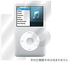Amazon.co.jp: OverLay Brilliant for iPod classic OBIPDC : 家電＆カメラ
