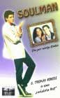Amazon.com: Soul Man [VHS] : C. Thomas Howell, Rae Dawn Chong, Arye ...