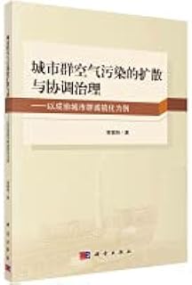 Air Pollution: Diffusion's Impact And Role Explained | ShunWaste