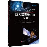 Amazon.com: Spacecraft Systems Engineering (Vol.2)(Chinese Edition ...