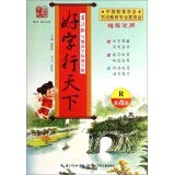 Amazon.com: Calligraphy. writing. word specification standard copybook ...