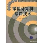 Amazon.com: micro-computer interface technology: 9787302106296: DENG YA ...