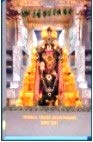 TTD Tirumala Tirupati Devasthanam 2021 Diary (2 Diary)- Price Include ...