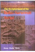 Decipherment of the Indus Saraswati Script: Karuna Shankar Shukla ...