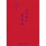 Amazon.com: Genuine new Feng Xi Feng Xi Ye Lingfeng square wide Redford ...