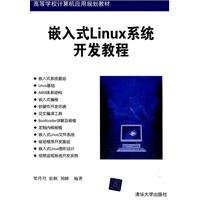 Amazon.com: Embedded Linux System Development Course: 9787302225201: HE DAN DAN ?LIU FENG ?ZHANG ...