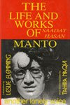 Another lonely voice: The life and works of Saadat Hassan Manto ...