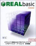 REALbasic バージョン 5 Professional 日本語版 for Macintosh アカデミック : Amazon.sg: Software