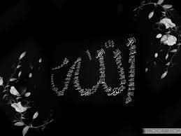 The Creative Solution Beautiful White & Black Commination Dear allha ...