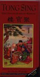 Tong Sing The Chinese Book of Wisdom: Dr. Charles Windridge ...