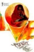 Amrita Pritam : Chunee Hui Kavitayen: Amrita Pritam: 9788126308262 ...