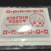 Amazon.co.jp: Hitoyogari 3 Kairo 2013 Golden Bomber Kiryuin Sho Goods ...
