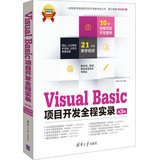 Amazon.com: VisualBasic project development throughout Record - 3rd Edition - With 1DVD ...