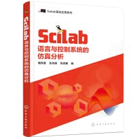 Amazon.fr - Scilab语言与控制系统的仿真分析 SCILAB MATLAB控制系统仿真 控制系统分析 数字信号 - Livres