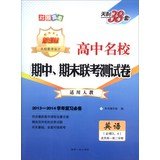 What Is Midterms In High School? - Uphill to School