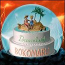 Boko Maru - Dreamland - Amazon.com Music