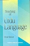 Amazon.com: Bio-Green Books Teaching of Urdu Language: 9788175414327 ...