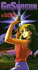 Goshogun: Time Etranger [USA] [VHS]: Amazon.es: Películas y TV