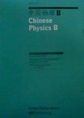 Chinese Physics B: Chinese Physical Society: Amazon.com: Books