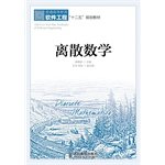 Discrete Mathematics(Chinese Edition): 9787115324955: Books - Amazon.ca