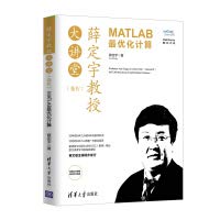 Amazon.com: Professor Xue Dingyu Auditorium (Volume ): MATLAB optimization calculations(Chinese ...