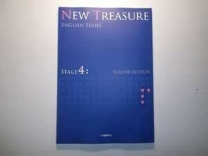 Amazon.co.jp: New TREASURE ENGLISH SERIES Stage 4 Second Edition Text Z ...