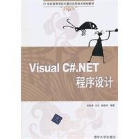 Amazon.com: Visual C #. NET programming: 9787302259763: LIU QIU XIANG DENG: Books