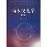 Clinical Optometry (2nd Edition)(Chinese Edition) : Amazon.co.uk: Books
