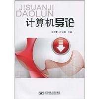 Amazon.com: Introduction to Computer Science(Chinese Edition ...