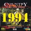 Clay Walker, Tim McGraw, Trisha Yearwood, Brooks & Dunn, Mary Chapin ...
