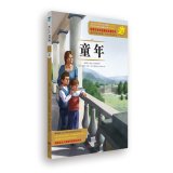 Amazon.com: THE CHILDHOOD(Chinese Edition): 9787550231139: [ E LUO SI ...