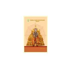Tirumalatirupatidevasthanam