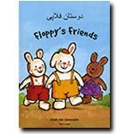 Floppy's Friends: Guido Van Genechten: 9781844442263: Amazon.com: Books