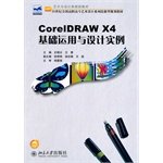 CorelDRAW X4基础运用与设计实例 : Amazon.de: Bücher