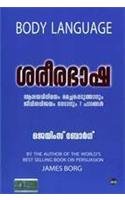 Body Language: James Borg: 9788131755181: Amazon.com: Books