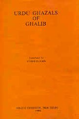 Urdu Ghazals of Ghalib (URDU-ENGLISH) | Amazon.com.br