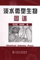 Atlas of Microbiology in Freshwater: Zhou Fengxia Chen Jianpu ...