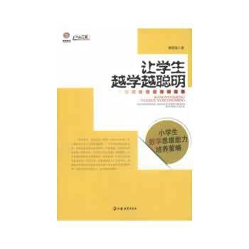 Amazon.com: Allow students more study. the more intelligent - pupils ...