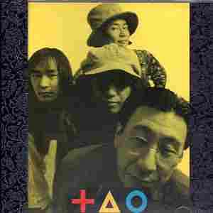 TAO - Amazon.com Music