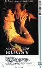 Bugsy [VHS]: Amazon.co.uk: Beatty, Warren, Bening, Annette, Kingsley ...