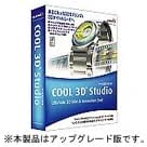 Ulead COOL 3D Studio アップグレード版 : Amazon.sg: Software