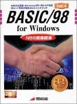 Basic/98 Ver.4 For Windows : Amazon.sg: Software