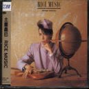 Amazon.com: Rice Music: CDs & Vinyl