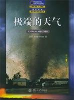 Amazon.com: National Geographic Reading and Writing Books: extreme ...