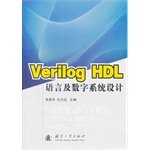Verilog HDL language and digital system design: BEN SHE.YI MING: 9787118079036: Amazon.com: Books