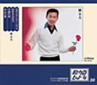 Koino Mexican Rock : Hashi, Yukio: Amazon.es: CD y vinilos}