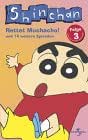 Shin Chan 3 - Rettet Muchacho!: Amazon.co.uk: DVD & Blu-ray