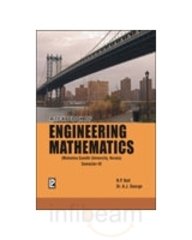 Buy A Textbook of Engineering Mathematics (MGU, Kerala) Sem-III Book ...