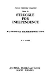 Acharya Narendra Dev: BAKSHI: 9788170415961: Amazon.com: Books