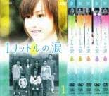 Amazon.co.jp: 1 Liter Tears Total 6 Pieces, Episode 1 - Final Episode 1 ...